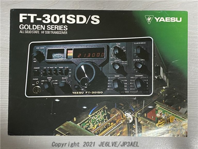 YAESU FT-301Dを入手 | JE6LVE/JP3AEL HP & Blog