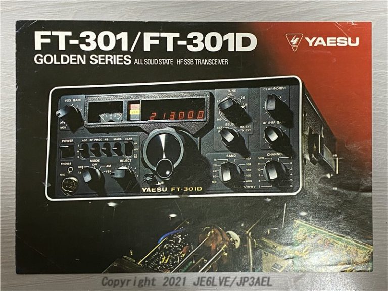 YAESU FT-301Dを入手 | JE6LVE/JP3AEL HP & Blog